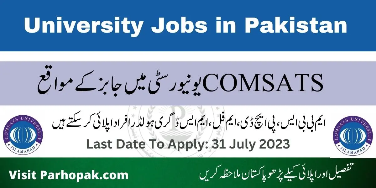 COMSATS University Islamabad Teaching Jobs July 2023