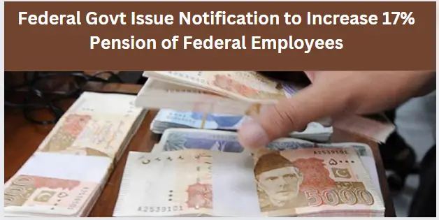 Federal Govt Issued a Notification to Increase the Pension of Retired ...