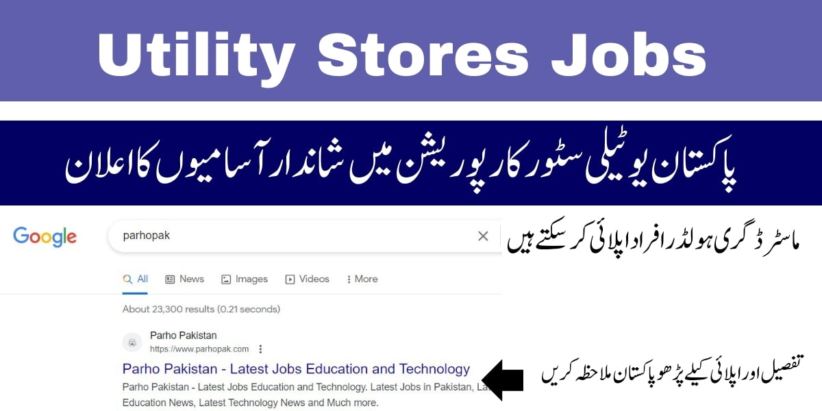Parho Pakistan - Latest Jobs Education and Technology