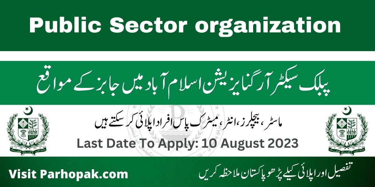 Public Sector Organization PO BOX 750 Islamabad Jobs July 2023