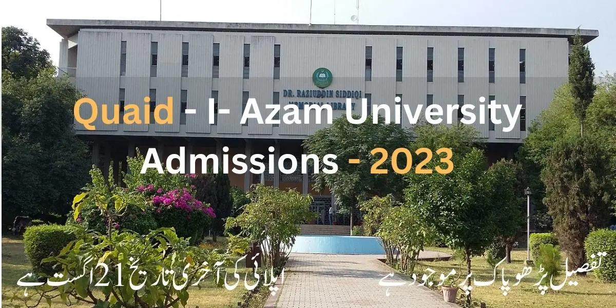 Quaid- I -Azam University Islamabad Admissions 2023 Apply Online