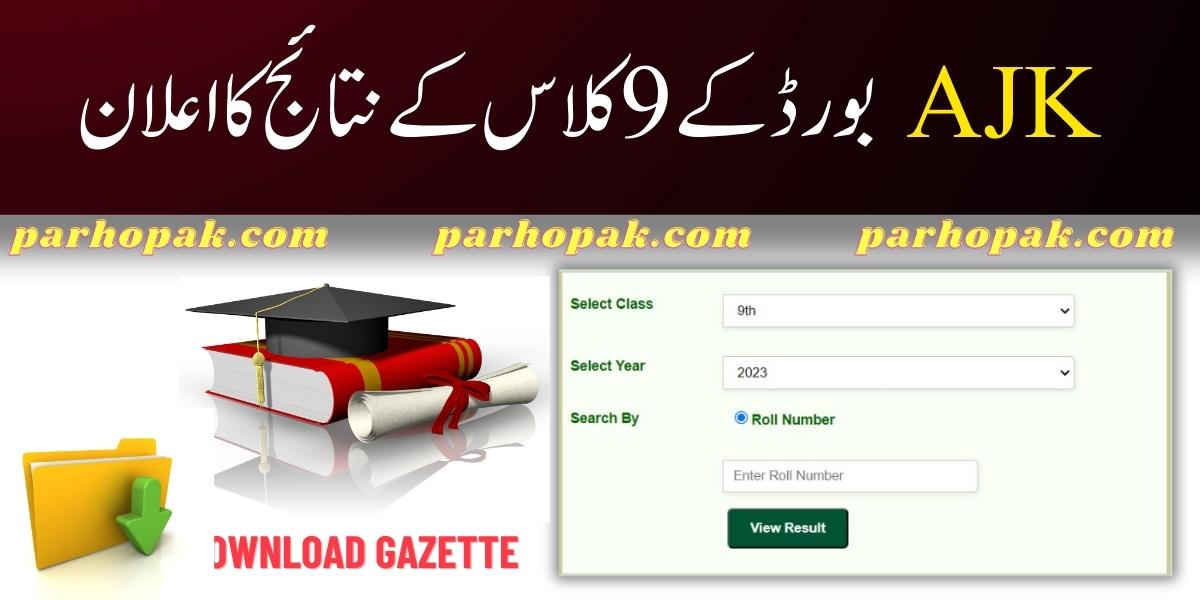 AJK BISE 9th Class Result 2023 - Online By Ajk Mirpur Board