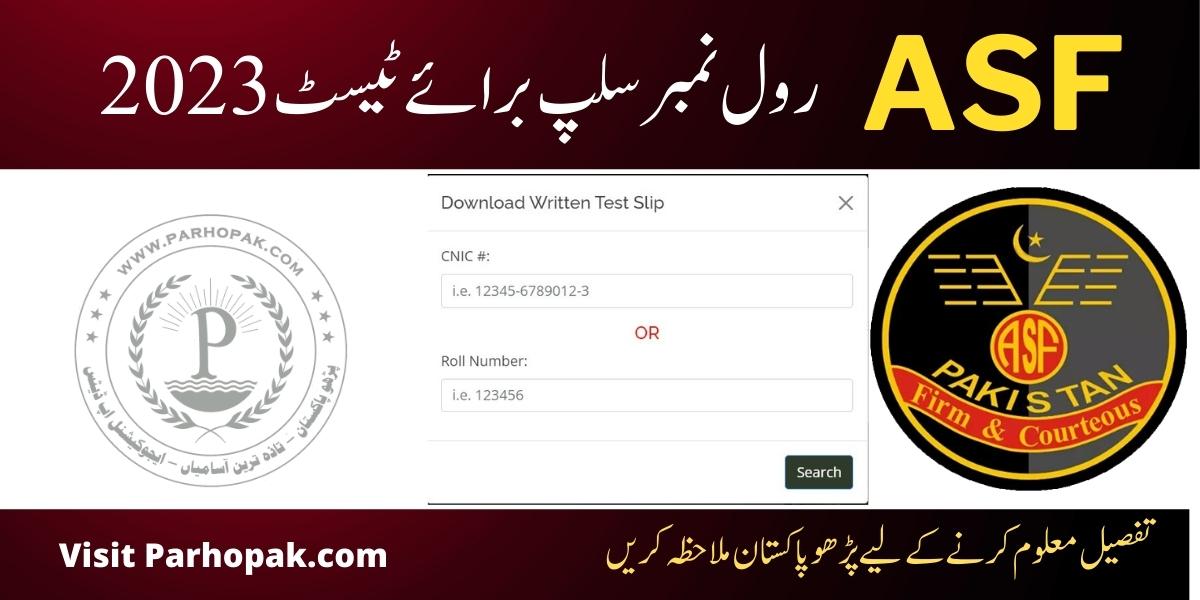 Download ASF Roll No Slips 2023 - Airport Security Force