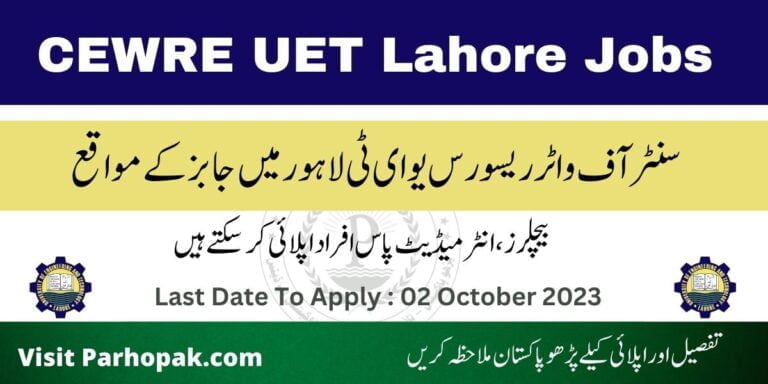 NUTECH University Jobs 2022 at National University of Technology Islamabad