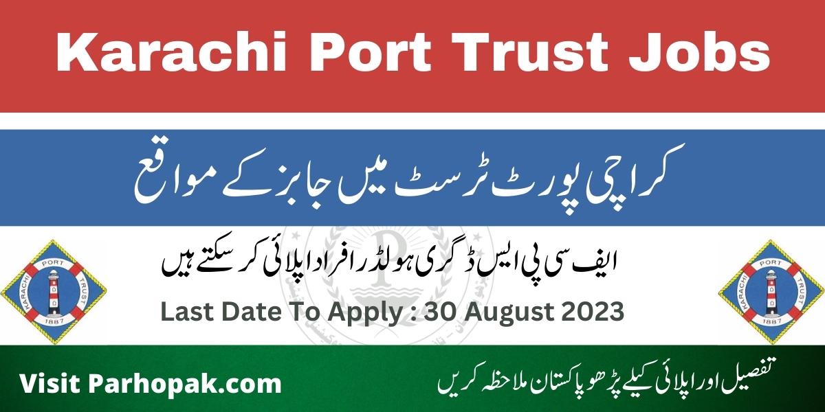 Karachi Port Trust KPT Jobs August 2023