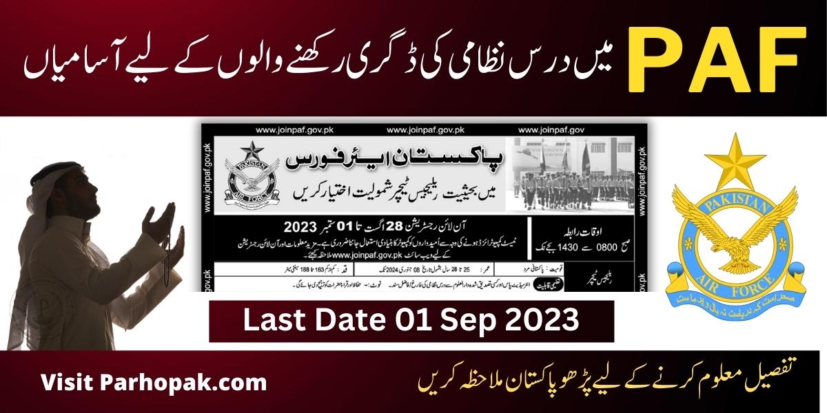 PAF Jobs 2022 at Pakistan Air Force Air Headquarters Islamabad