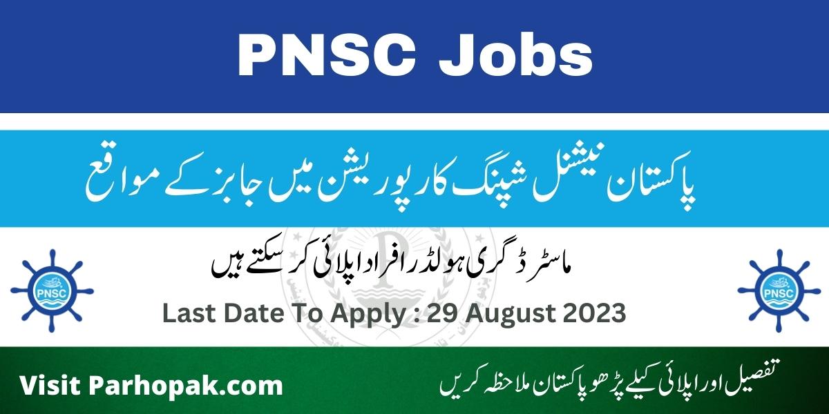Pakistan National Shipping Corporation PNSC Jobs August 2023