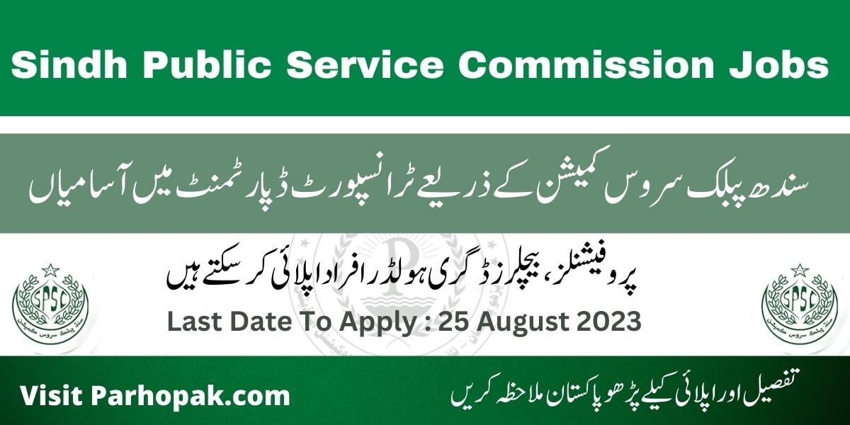 Sindh Public Service Commission SPSC Jobs 2023 Advertisement No.7 Apply ...