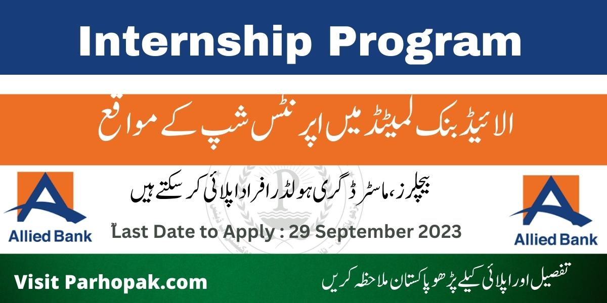 Allied Bank Limited ABL Internship Program 2023