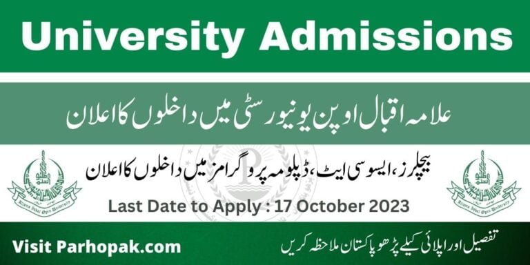 Parho Pakistan - Latest Jobs Education and Technology