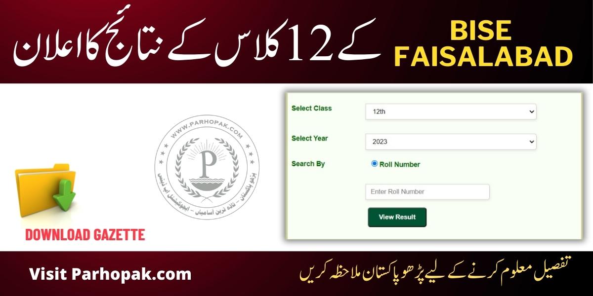 12th Class Result 2023 BISE Faisalabad Intermediate Part 2 FA FSC ICS ...