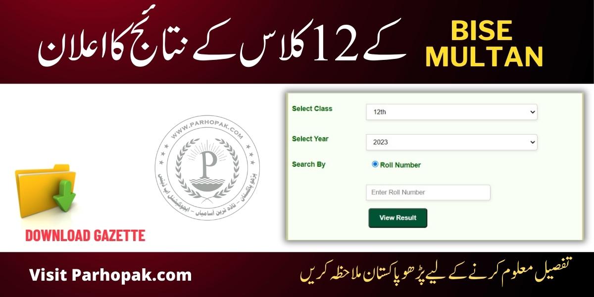 12th Class Result 2023 BISE Multan Intermediate Part 2 FA FSC ICS ICOM ...