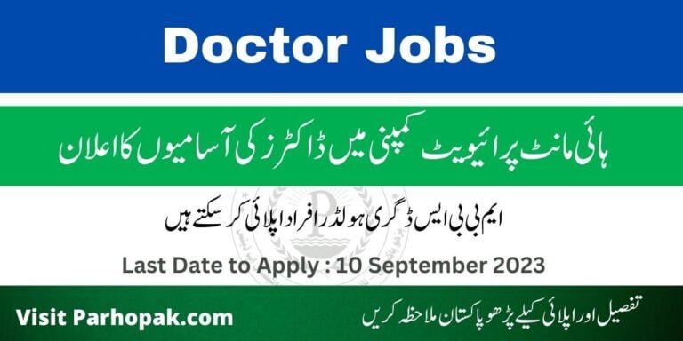 Doctor Jobs 2023 at Himont Private Limited