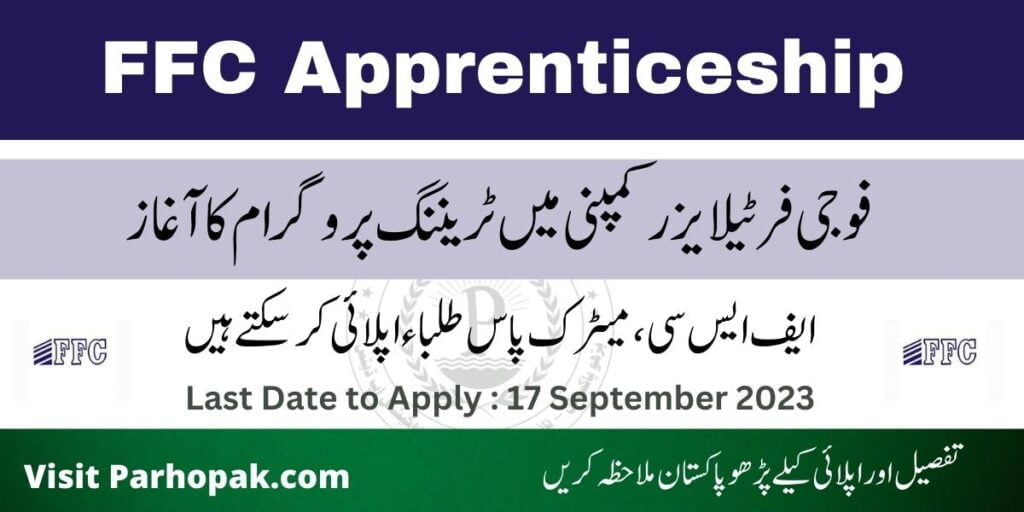 Pakistan Engineering Council PEC Jobs July 2020