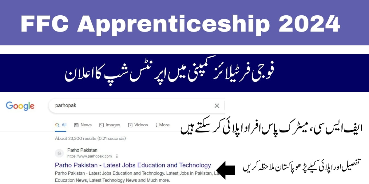 Fauji Fertilizer Company Limited FFC Apprenticeship Program 2024