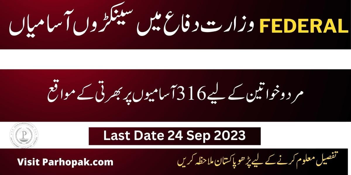 Ministry of Defence MOD Jobs 2023 for 316 Vacancies