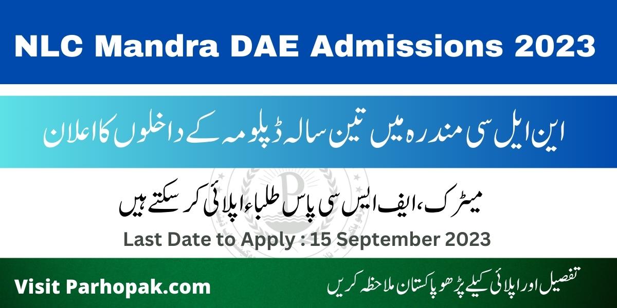 NLC Mandra International DAE Admissions 2023