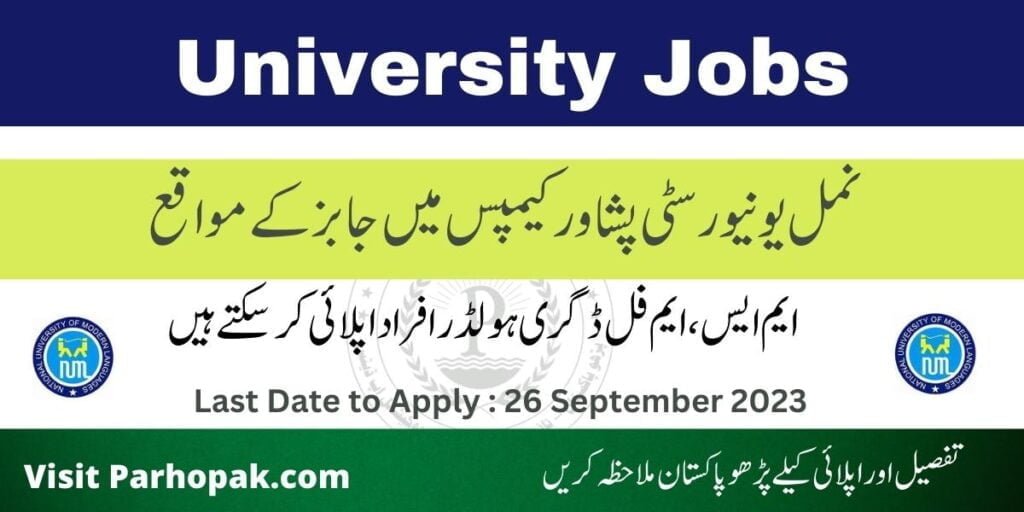 National University of Computer and Emerging Sciences Jobs 2023