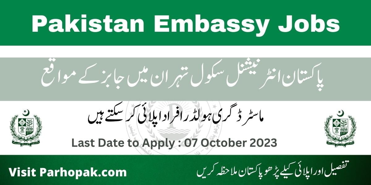 Pakistan Embassy International School Jobs 2023