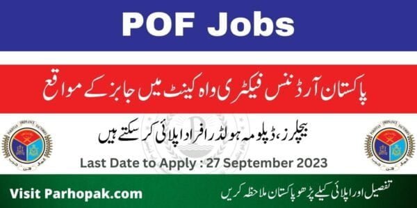 Punjab Govt Ravi Urban Development Authority RUDA Jobs 2023