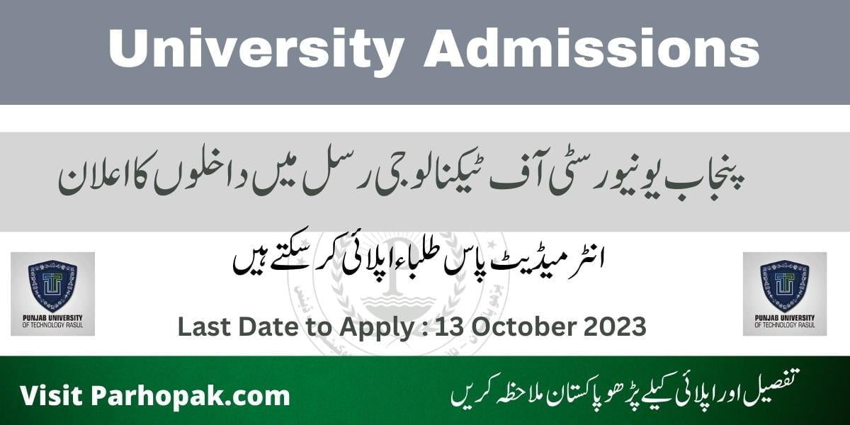 Punjab University of Technology Rasul Admissions 2023