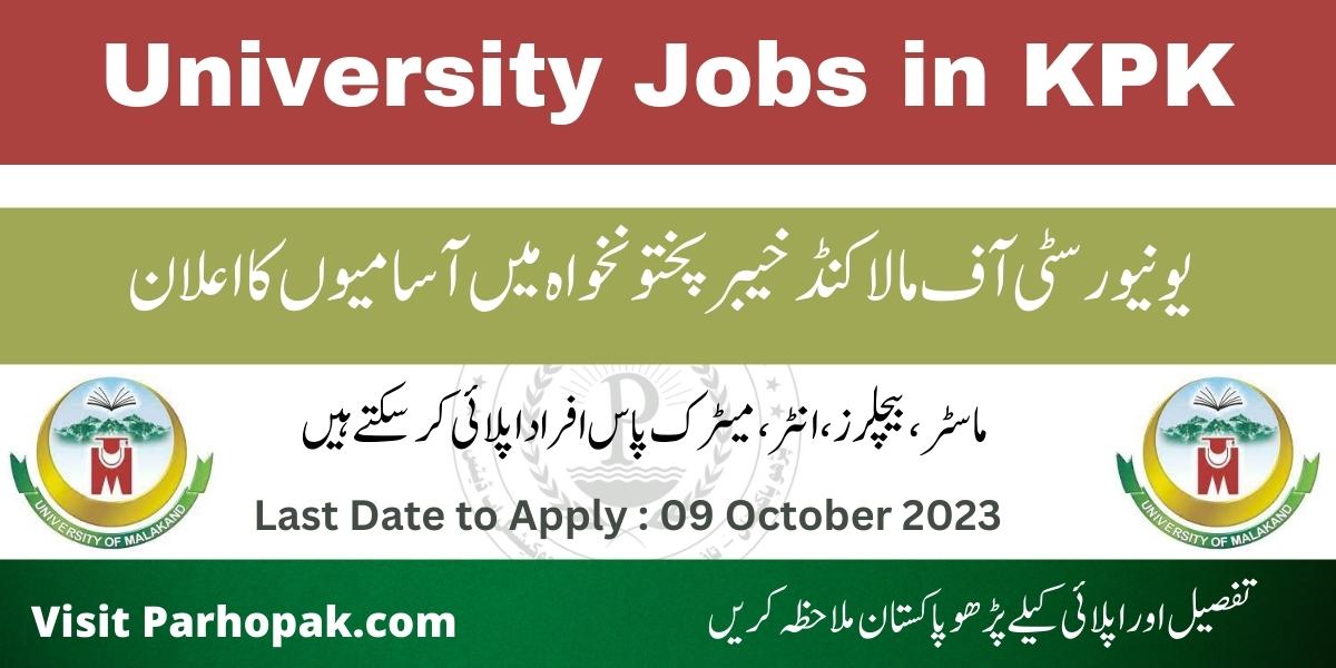 University of Malakand KPK Jobs 2023
