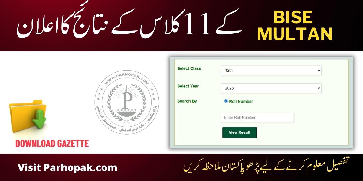 11th Class Result 2023 BISE Multan Intermediate Part 1 FA FSC ICS ICOM ...