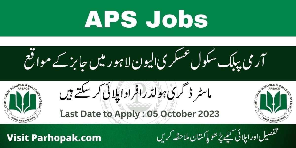 Army Public School APS Askari XI Jobs 2023
