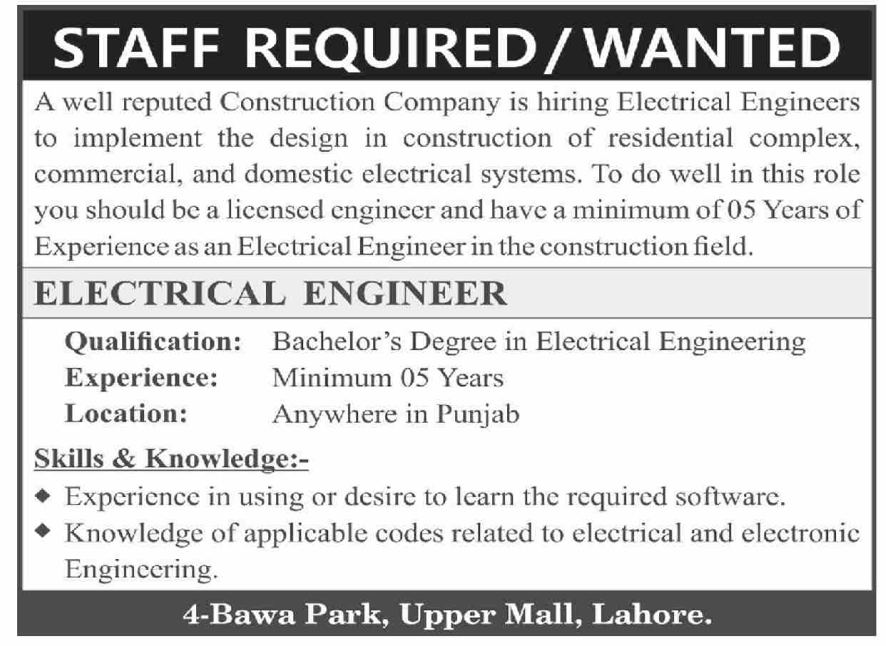 Electrical Engineer Private Company Lahore Jobs 2023