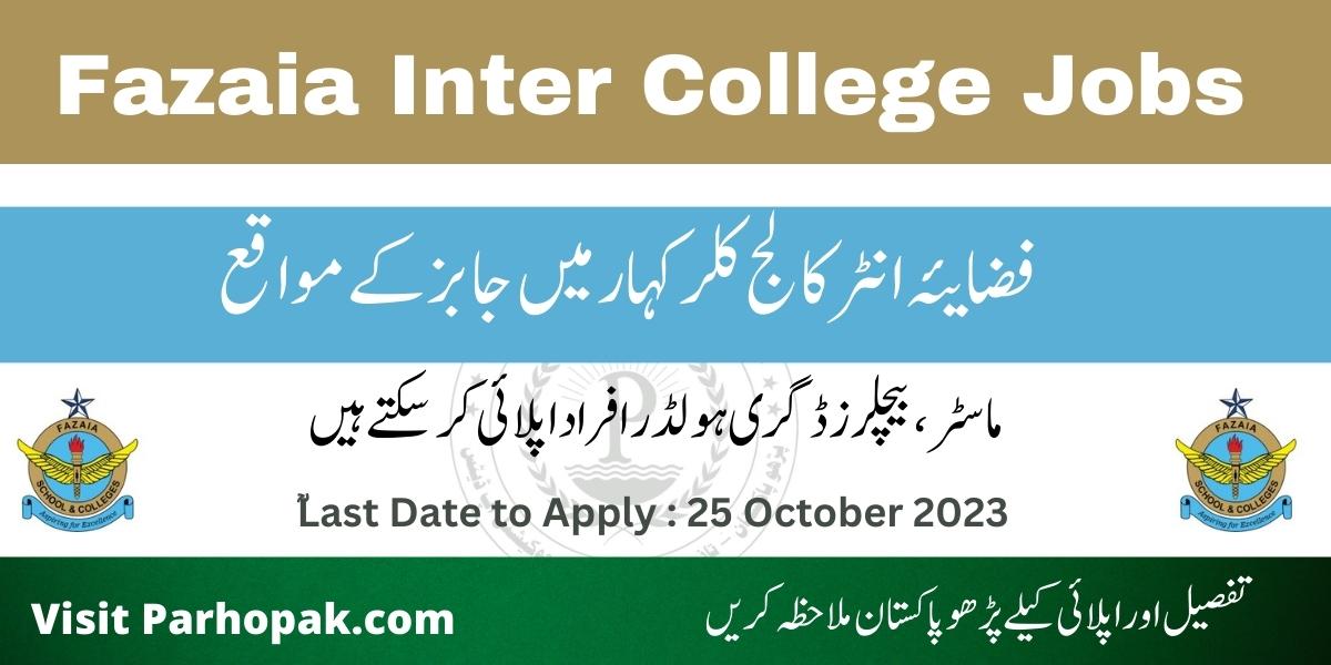 Fazaia Inter College Kallar Kahar Jobs 2023