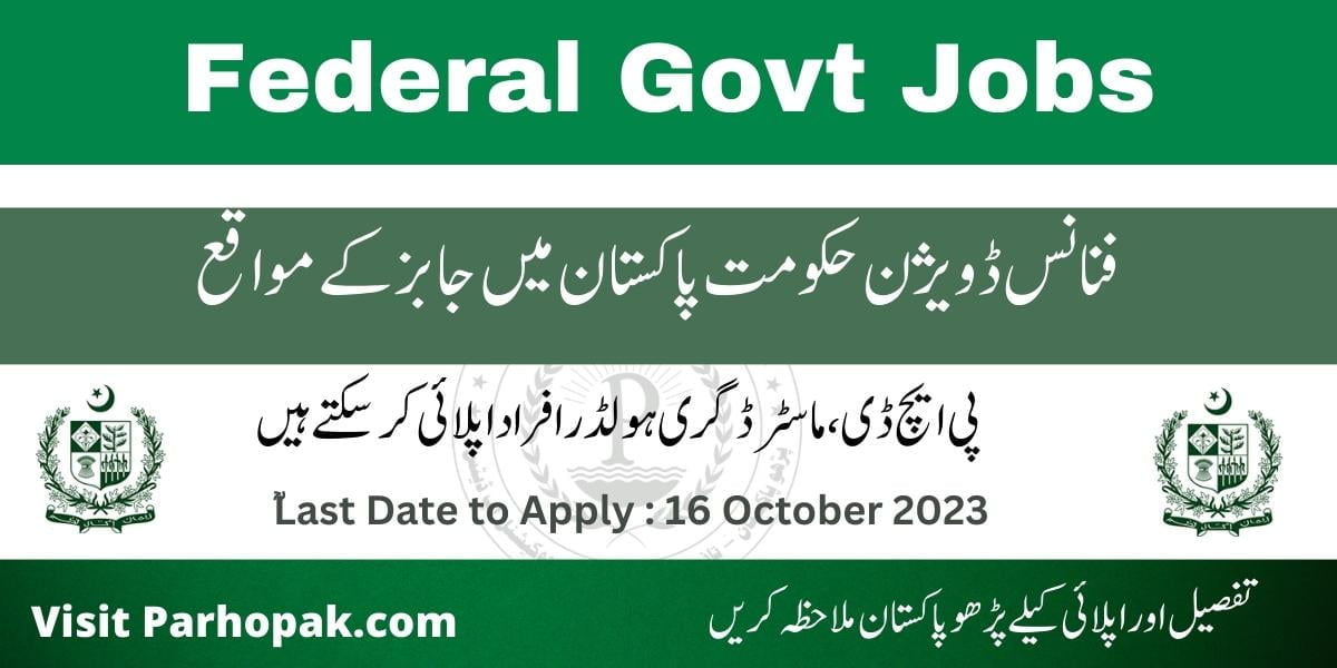 Finance Division Federal Govt of Pakistan Jobs 2023