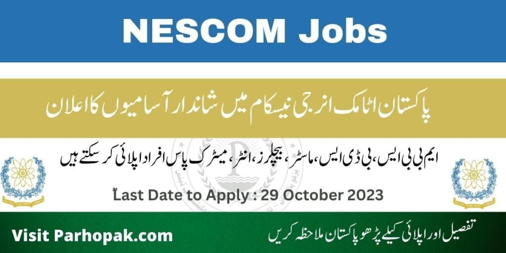 PAEC NESCOM October Jobs 2023 Apply Online at Careerjobs1737