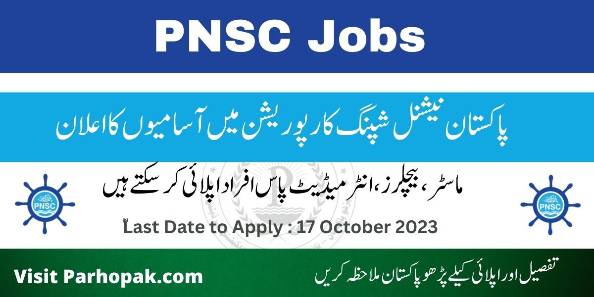 Pakistan National Shipping Corporation PNSC October Jobs 2023