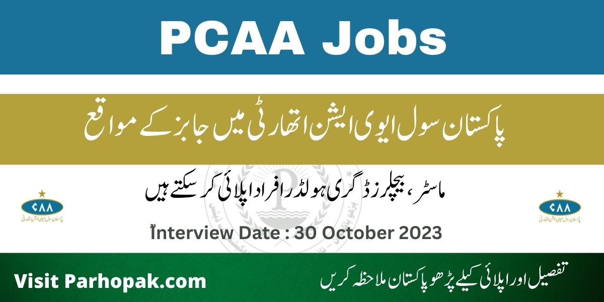 Pakistan Civil Aviation Authority PCAA Flight Inspector Jobs 2023