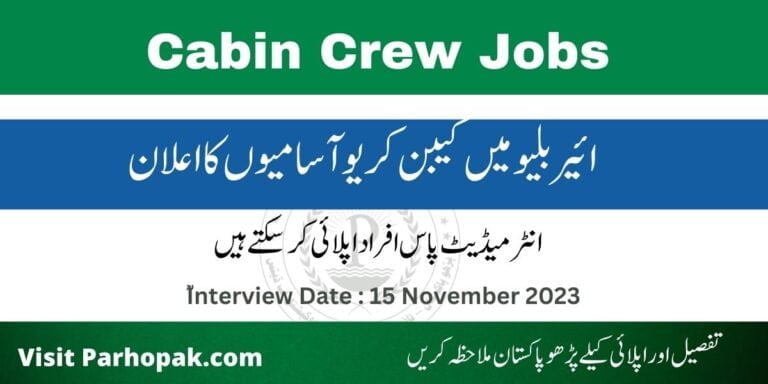 Serene Air Cabin Crew Trainees Jobs 2023 - Wak -In - Interview