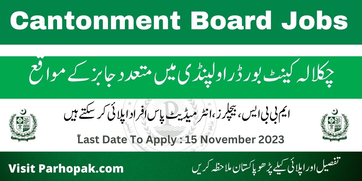 Chaklala Cantonment Board Rawalpindi Jobs 2023