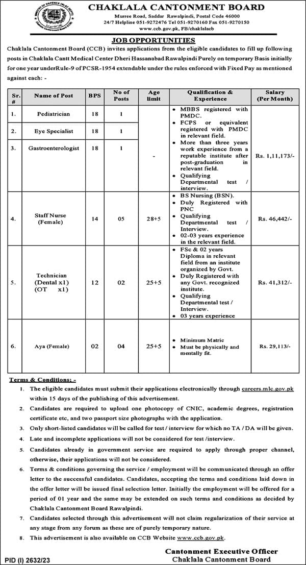 Chaklala Cantonment Board Rawalpindi Jobs 2023