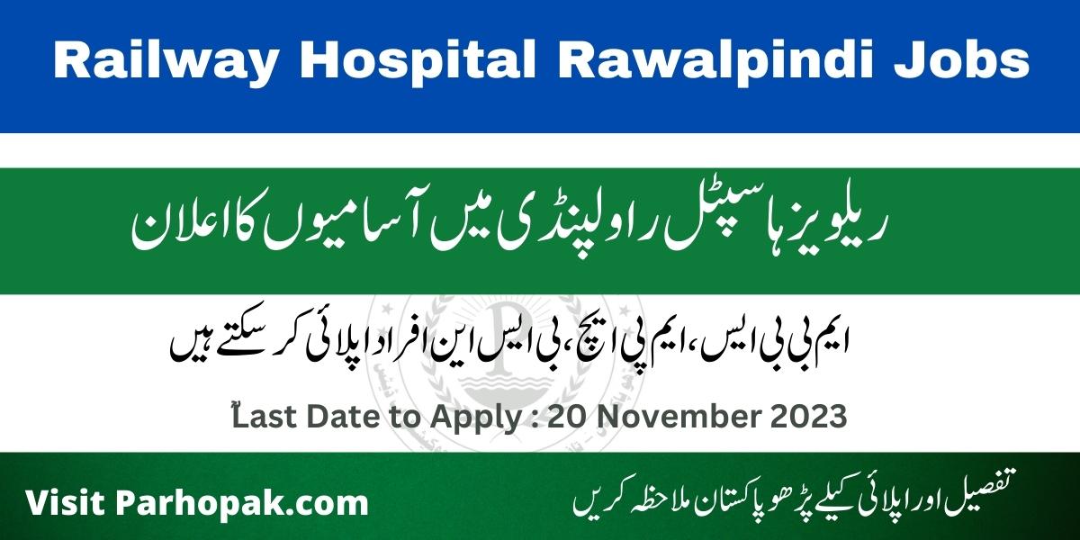 IIMCT Pakistan Railways Hospital Rawalpindi Jobs 2023