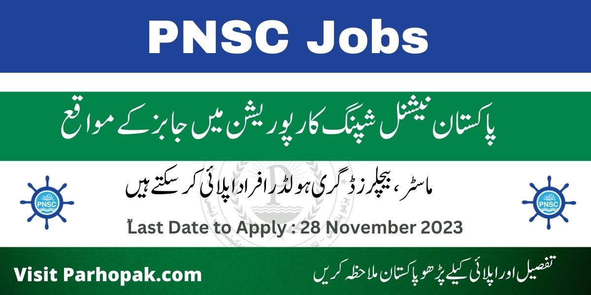 Pakistan National Shipping Corporation PNSC November Jobs 2023