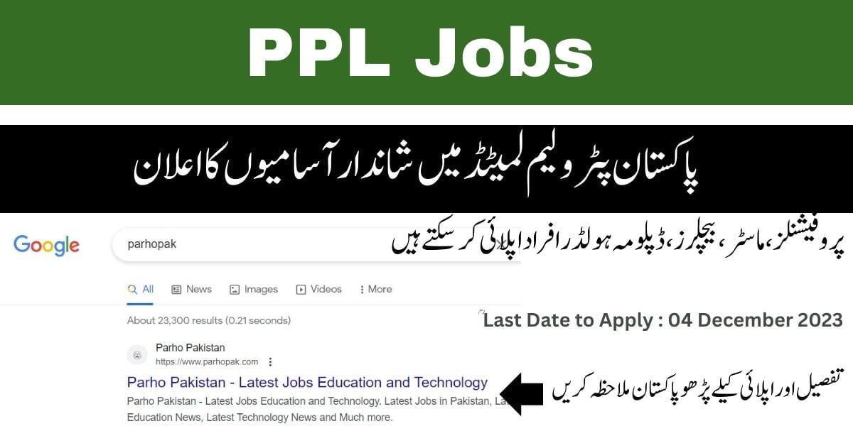 Pakistan Petroleum Limited PPL December Jobs 2023