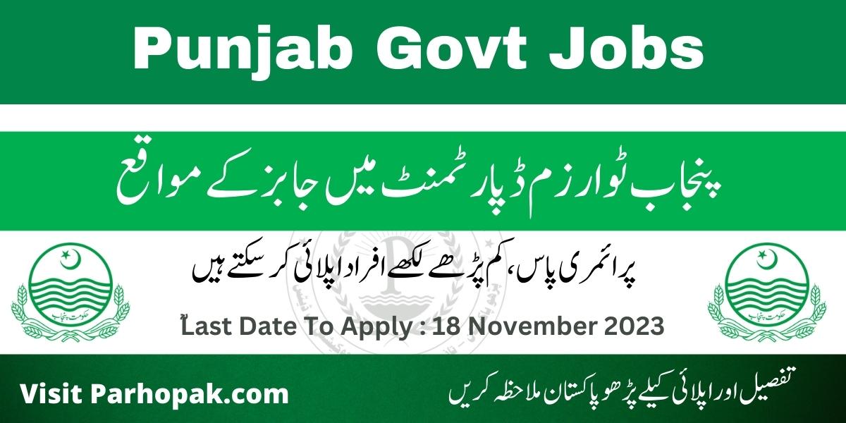 Punjab Tourism Department Punjab Govt November Jobs 2023