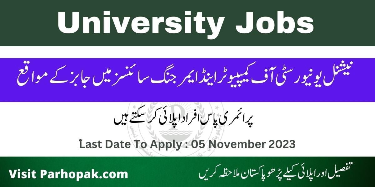National University of Computer and Emerging Sciences Jobs 2023