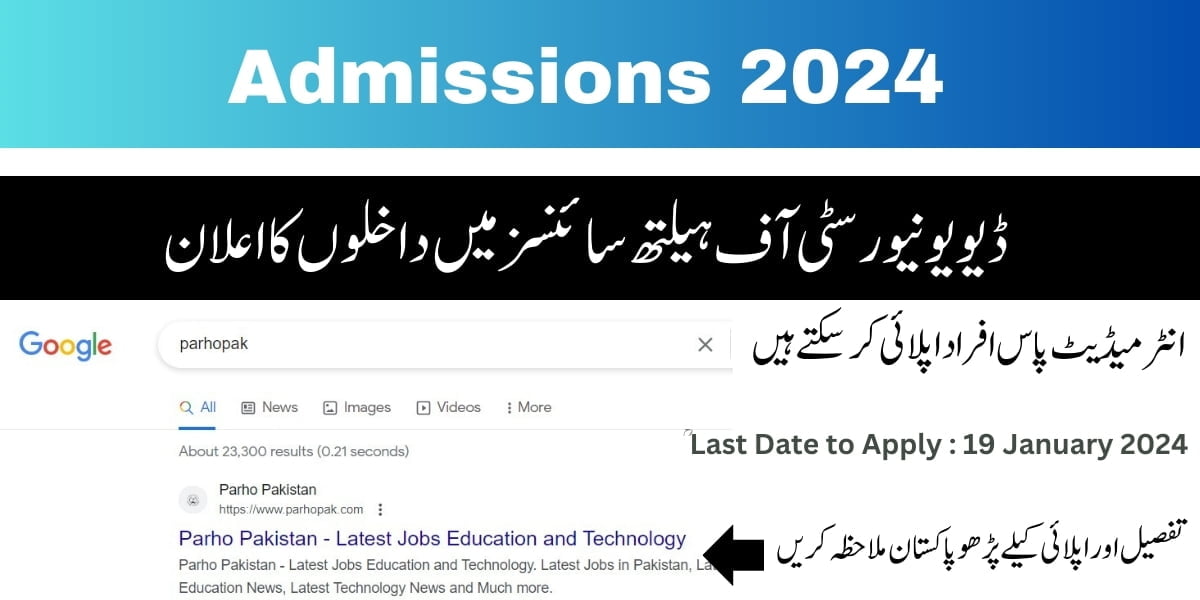 Dow University of Health Sciences Admissions 2024
