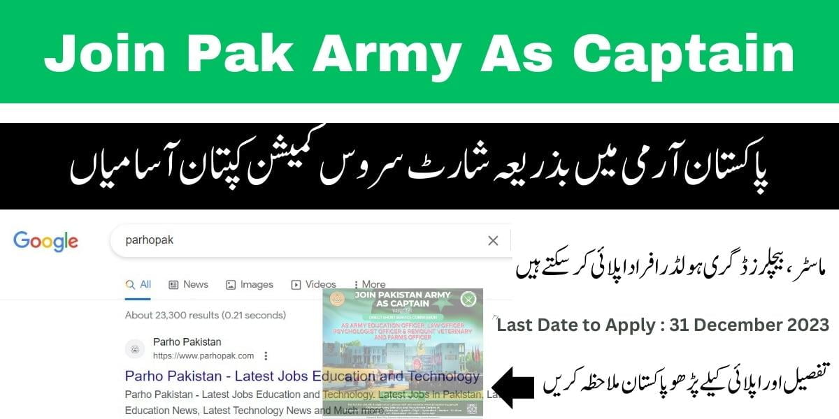 Join Pakistan Army as Captain 2023 DSSC Apply Online