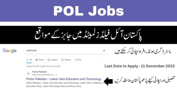 Pakistan Oilfields Limited POL Jobs 2023 Online Apply