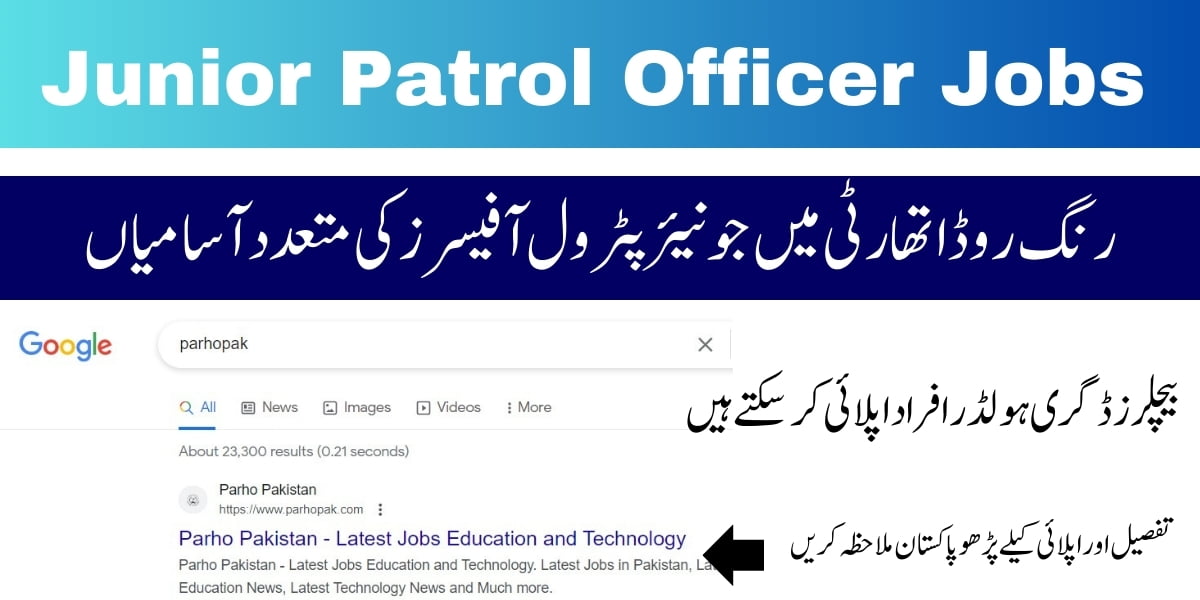 PPSC Junior Patrol Officer Ring Road Authority Jobs 2024
