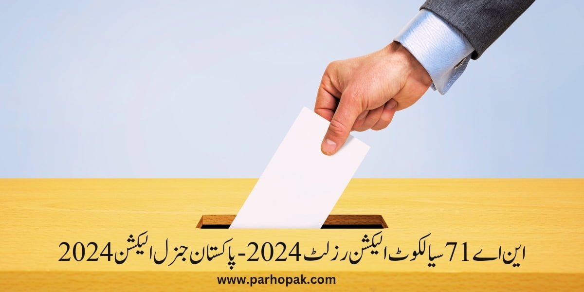 PP - 22 Election Results 2024 Pakistan GE 2024