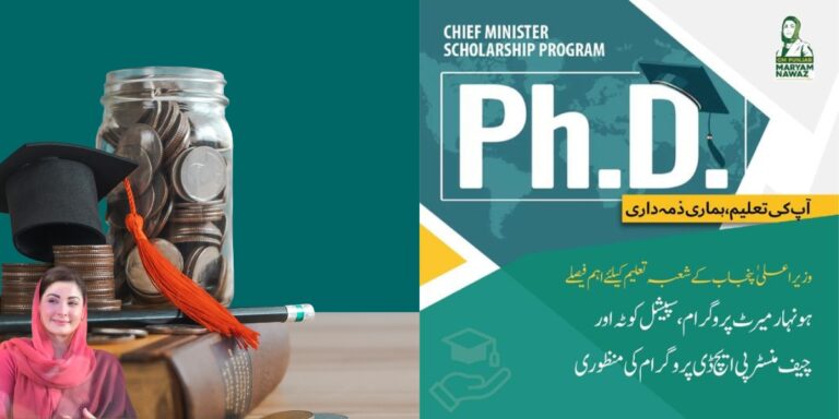 Parho Pakistan - Latest Jobs Education and Technology