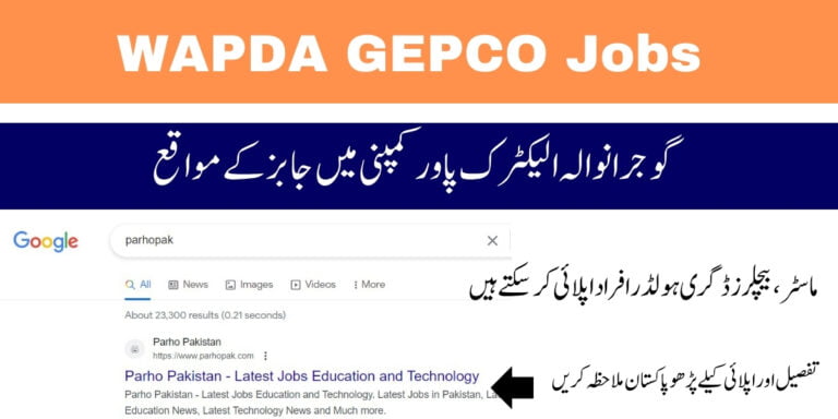 Gujranwala Electric Power Company GEPCO Jobs 2024