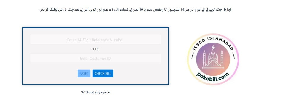 IESCO Bill Online Check and Download